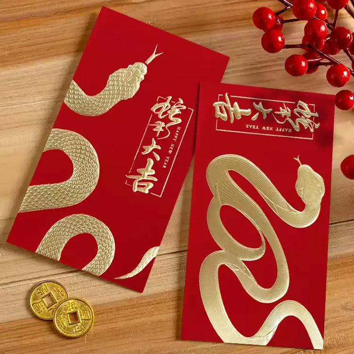 Personalizable Embossed Year of Snake 2025 Red Envelopes – Oriental Me